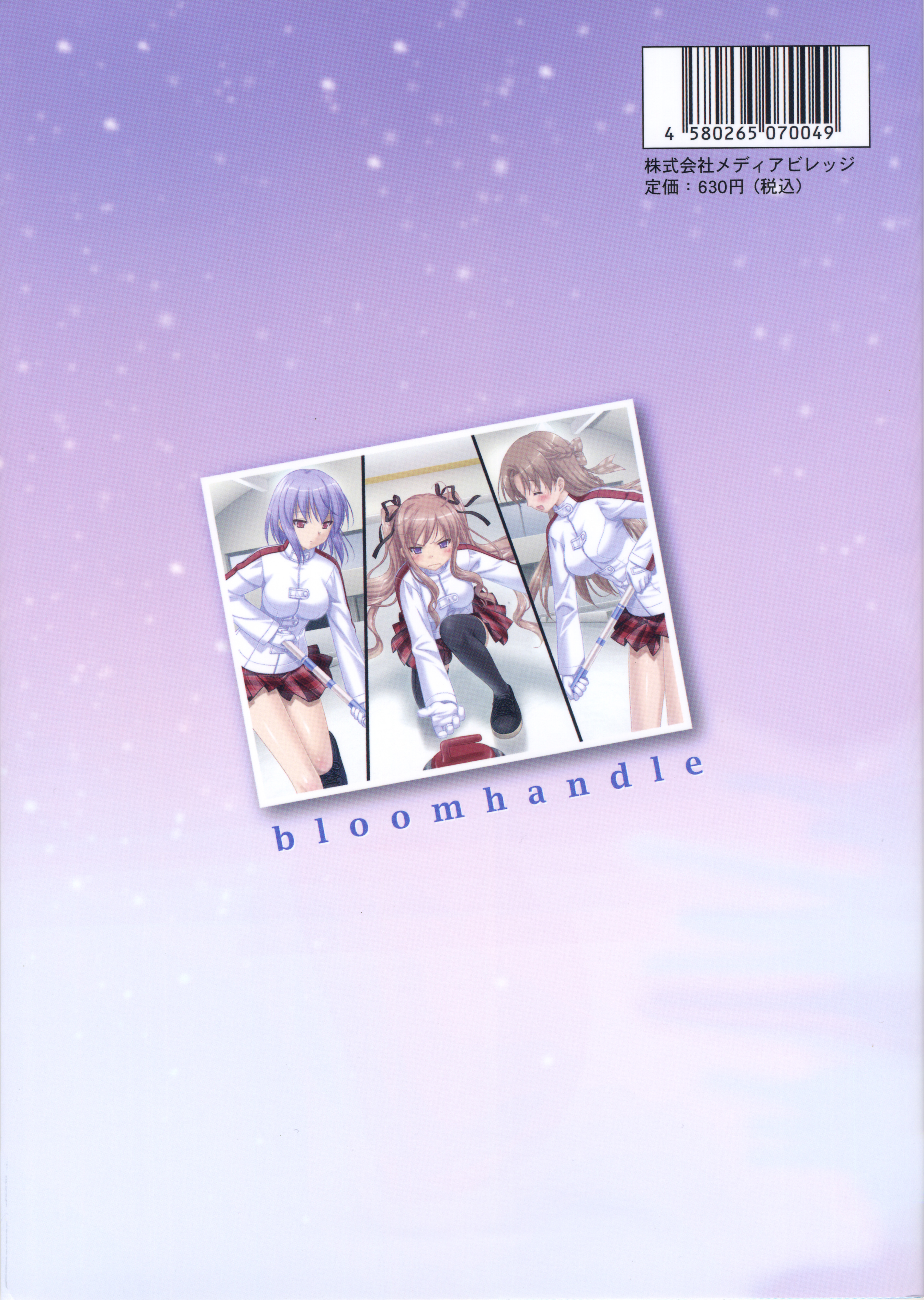 kani biimu konayuki fururi kinoshita tomomi matsushima koyuki nakahara asami | #20477 | yande.re